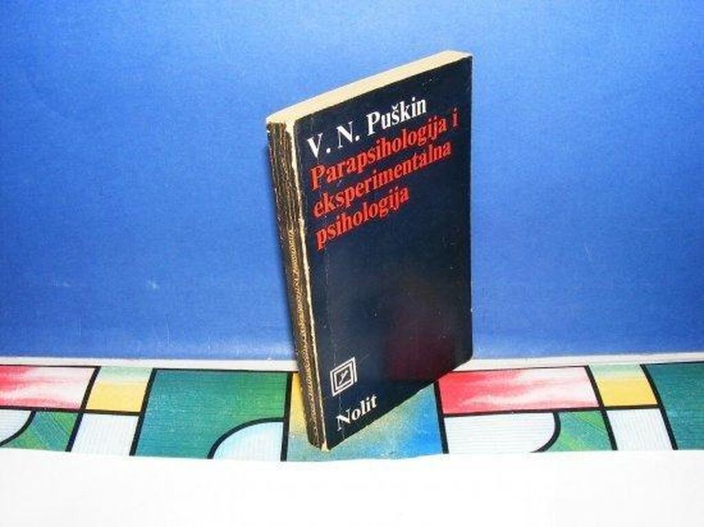 Parapsihologija i eksperimentalna psihologija v n puškin nolit 1980