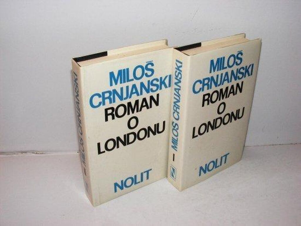 Miloš Crnjanski ROMAN O LONDONU 1-2Nolit Beograd 1987 2 knjige