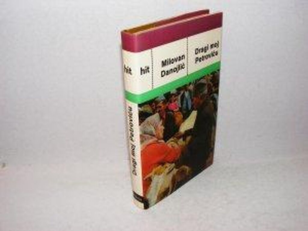 Dragi moj petroviću milovan danojlić 1987 znanje zagreb tvrd povez