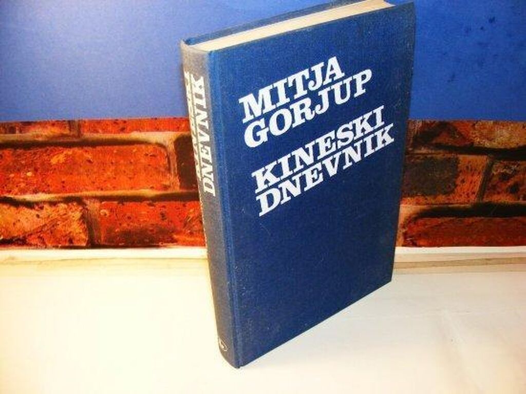 Kineski dnevnik mitja gorjup globus zagreb 1978 tvrd povez 25 cm