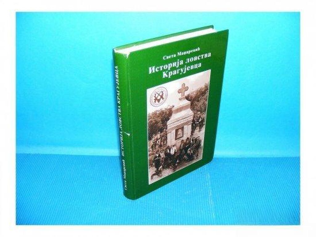 Istorija lovstva Kragujevca sveta madžarević tvrd povez, strana 456