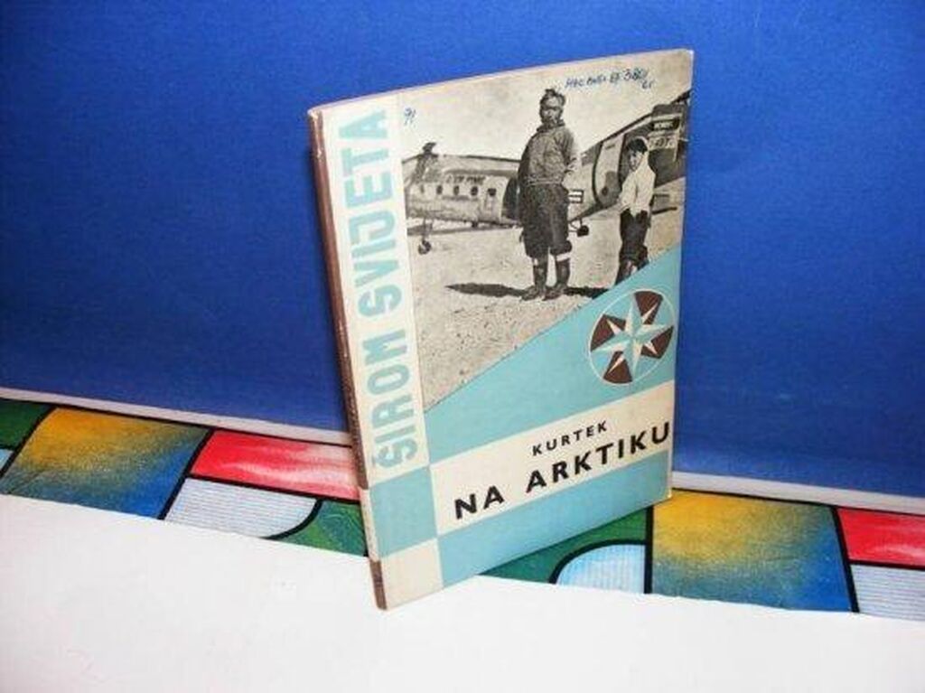 NA ARKTIKU Kurtek na predlistu otisnut pečat bivšeg vlasnika mek povez