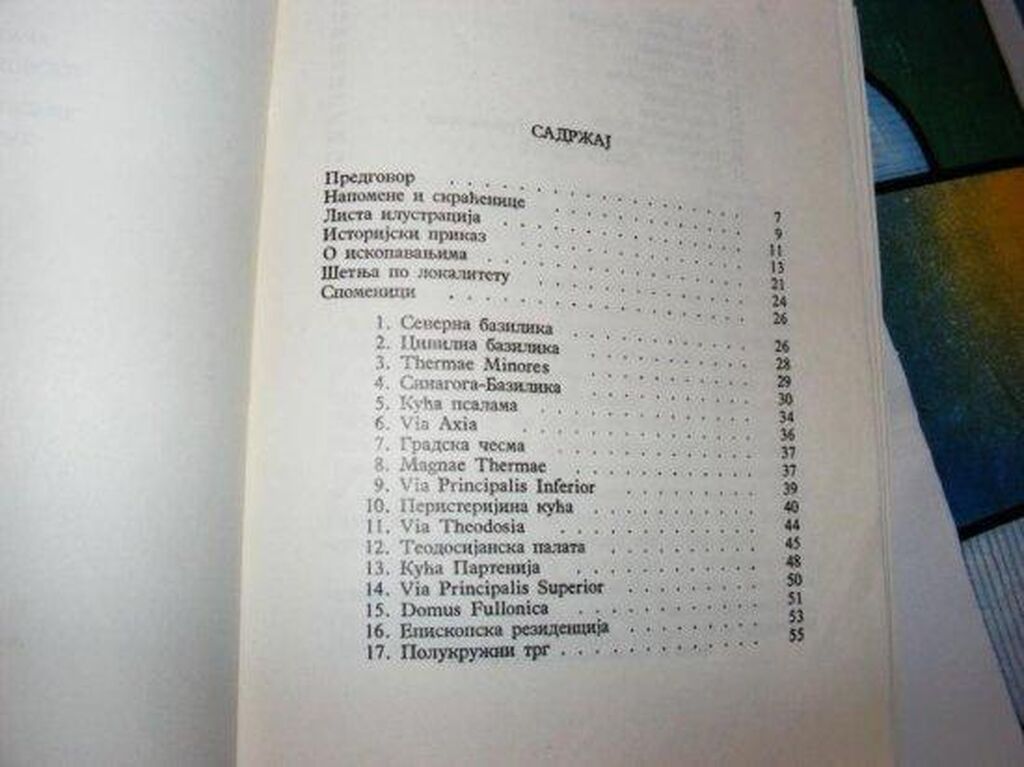 STOBI vodič kroz antički grad Džejms Vajzmanmek povezstanje vrlo dobro