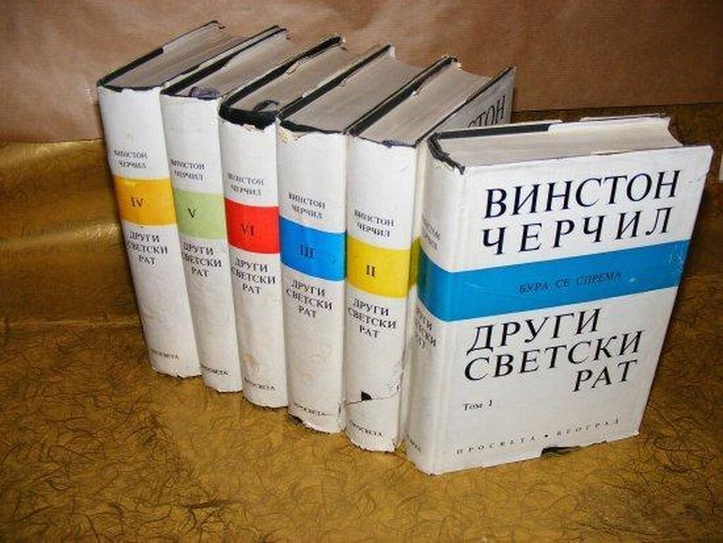 Vinston ČerčilDrugi svetski rat 1-6 kompletProsveta, Beograd, 1964