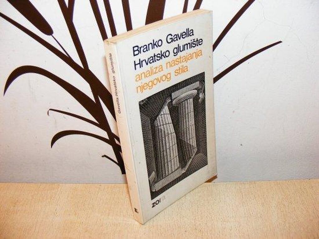 Hrvatsko glumište - Analiza nastajanja njegovog stila Branko Gavella