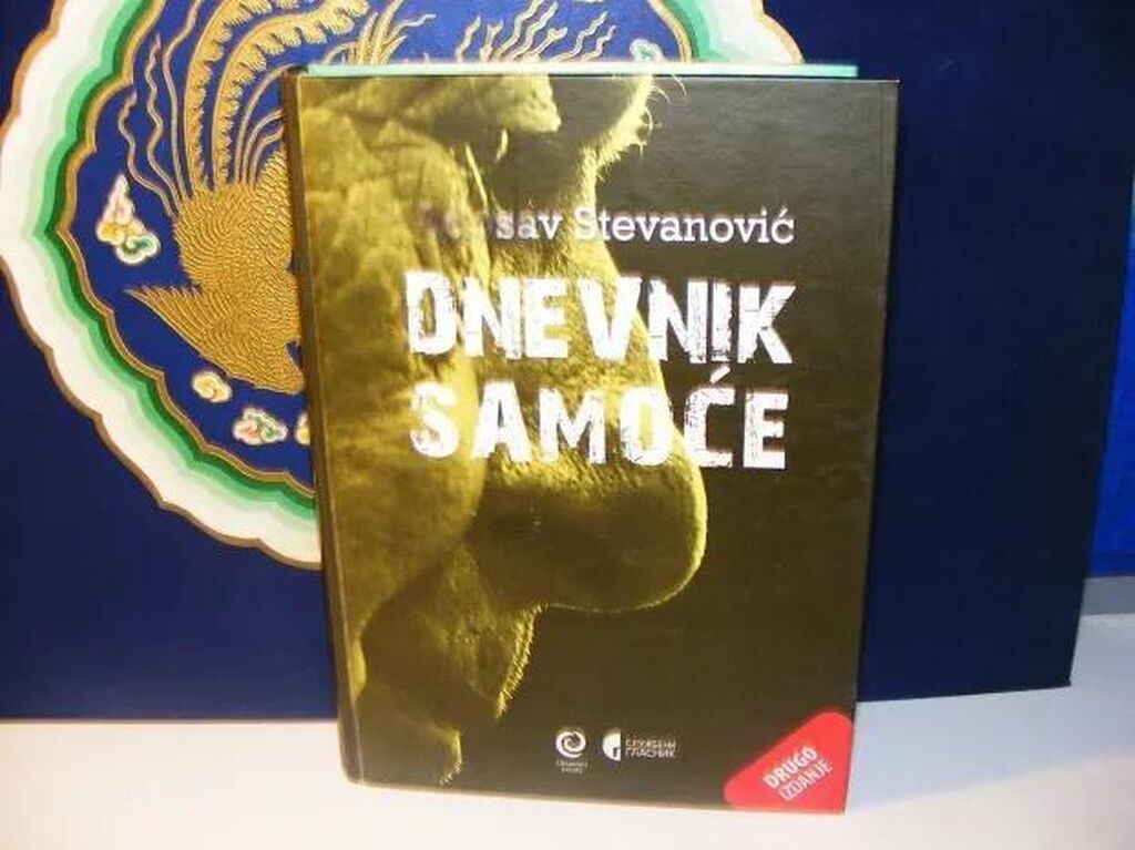 Dnevnik samoće vidosav stevanović2010 sluzbeni glasniktvrd povez 24,5