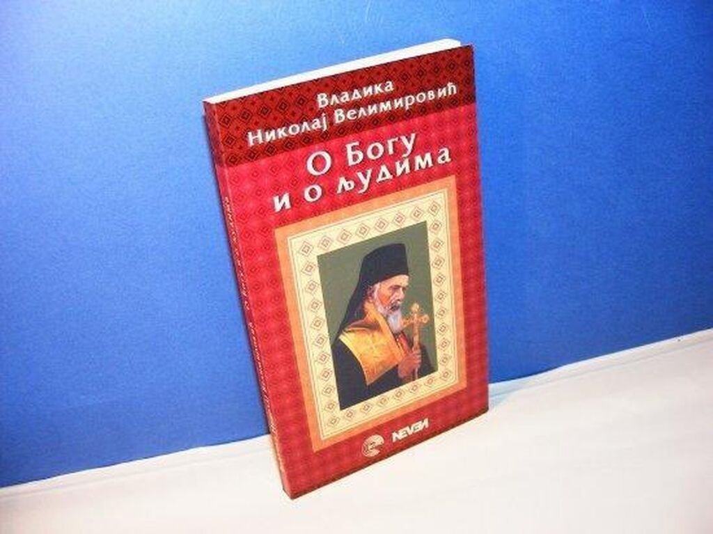 O bogu i o ljudima vladika nikolaj velimirović beograd 1998 na knjizi