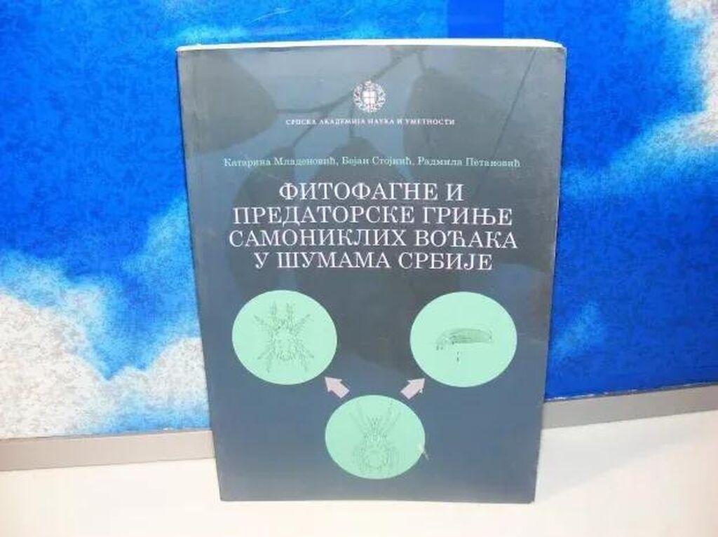 Fitofagne i predatorske grinje samoniklih voćaka u šumama srbijesanu