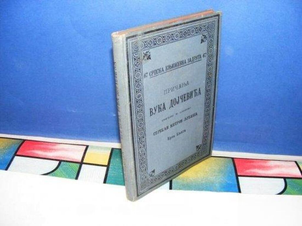 PRIČANJA VUKA DOJČEVIĆA skupio i složiostjepan mitrov ljubišaprva