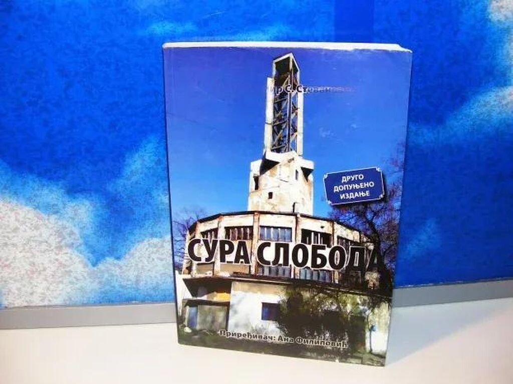 Sura sloboda dr dragomir stevanović2021 ivanjicamek povez 23 cmstanje