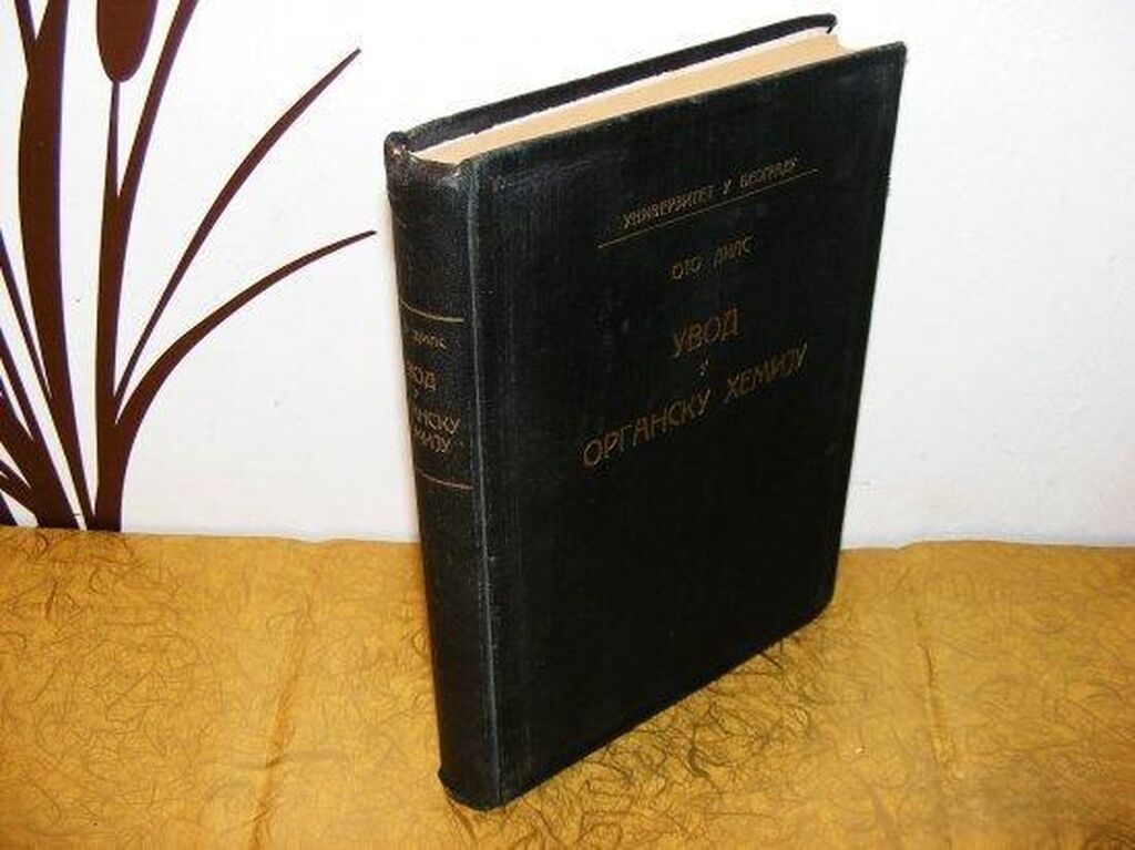 Uvod u organsku hemju Oto Dils Univerzitet u BeograduPrevod sa 11