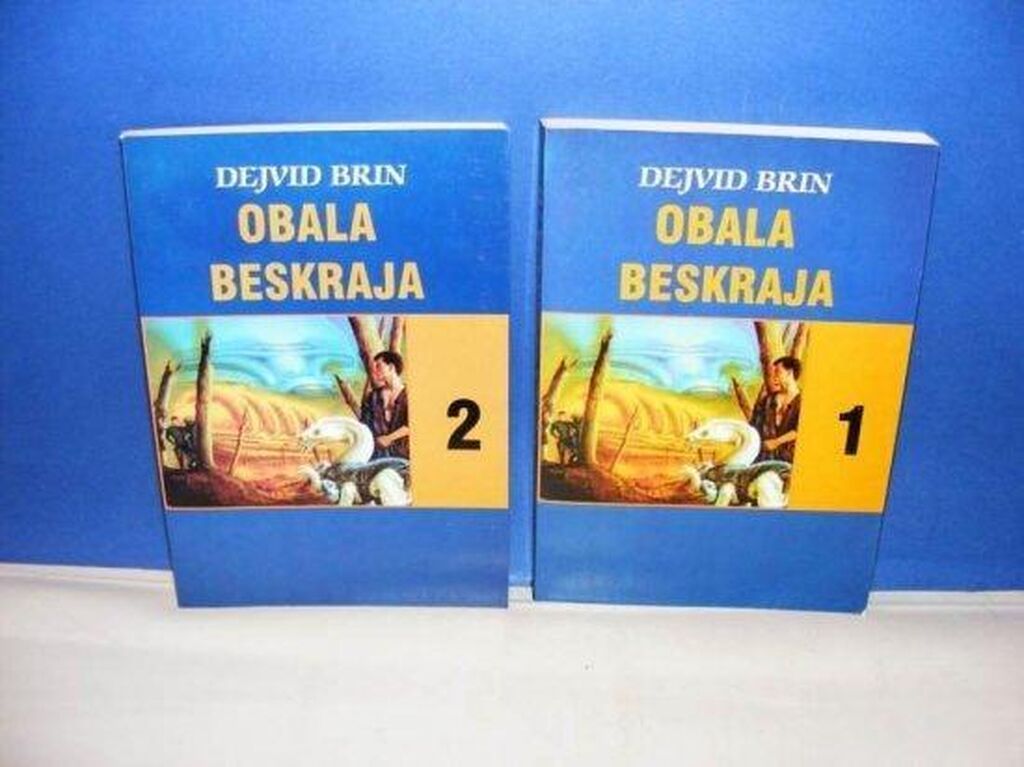 OBALA BESKRAJA 1-2 Dejvid Brin polaris beograd 1998 mek povez stanje