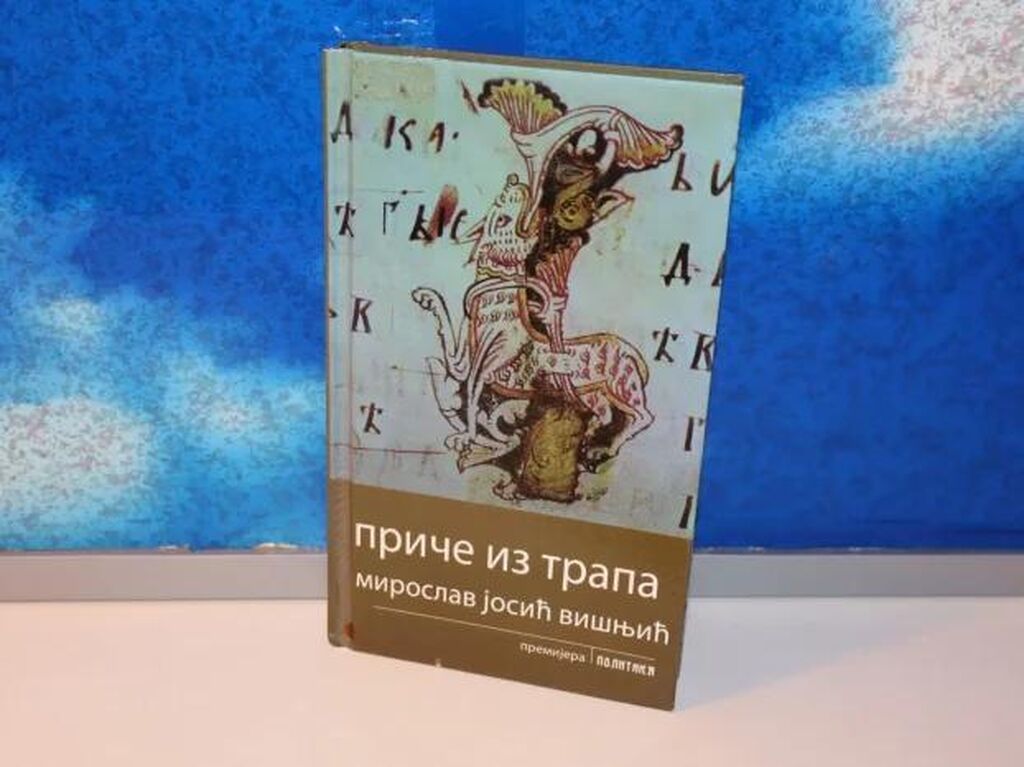 Priče iz trapa miroslav josić višnjić2006 politikatvrd povez 20,7