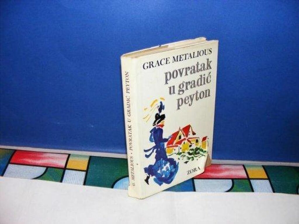 POVRATAK U GRADIĆ PEYTON Grace Metalious zora zagreb 1970zaštitni omot