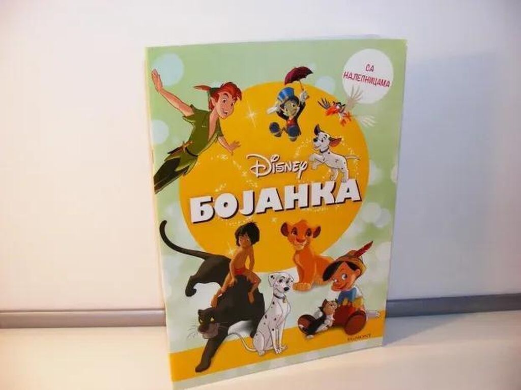 Bojanka disney2018 egmontmek povezveliki formatbojanka sa nalepnicama