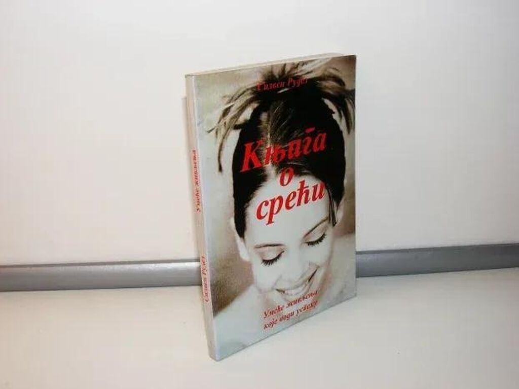 Knjiga o sreći silven rudez2008 zlaja beogradmek povez 16,5 cmispisana