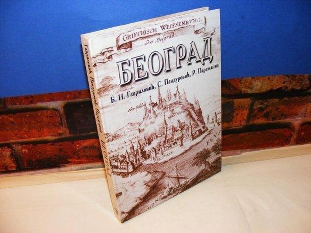 Beograd gavrilović, pandurović, parežanin 2004 dereta tvrd povez 24,5