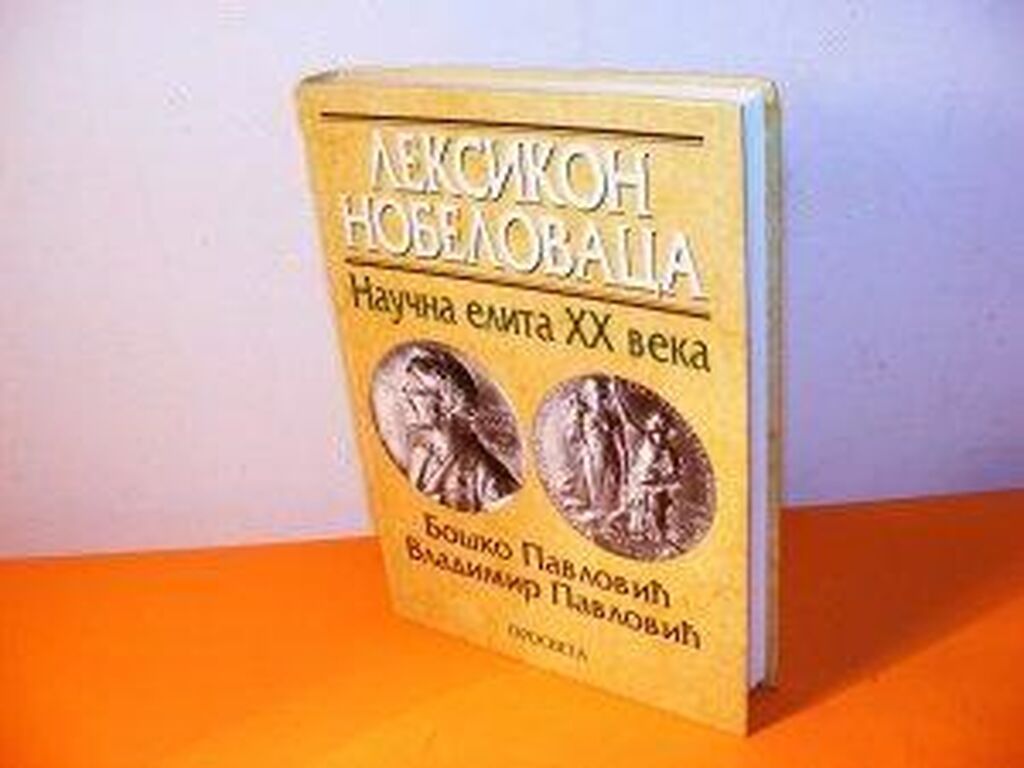 Leksikon nobelovaca-Naučna elita XX vekaAutori: Boško i Vladimir
