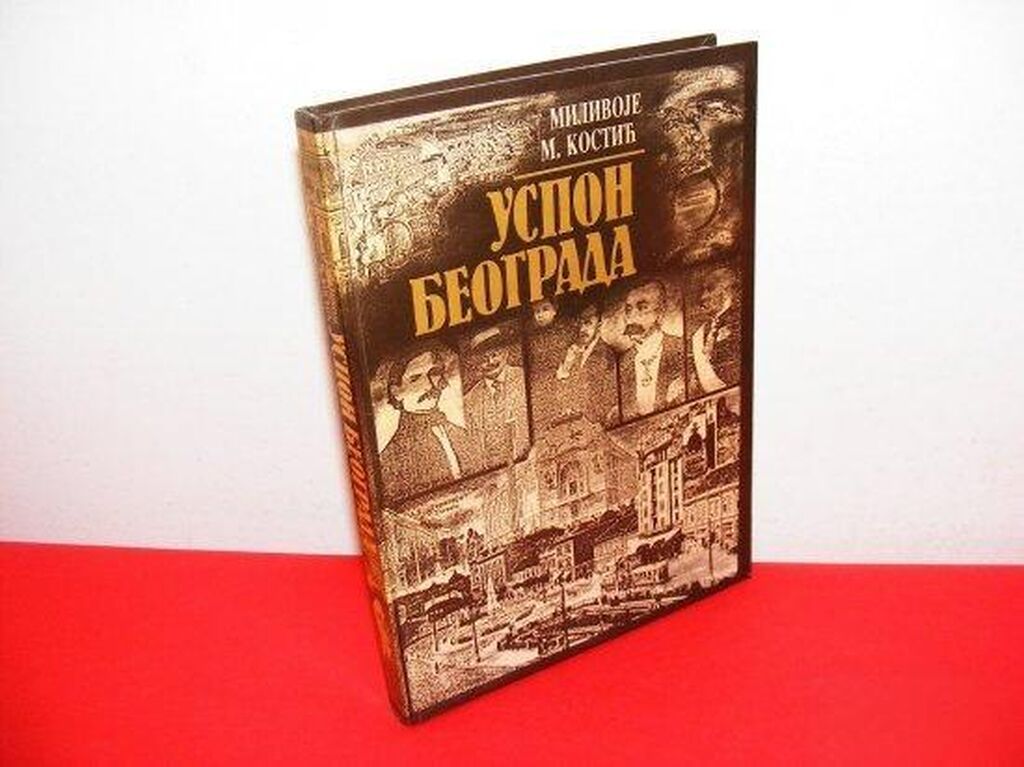 Uspon Beograda Milivoje M. Kostić Opis: Beograd 1994, tvrdi povez