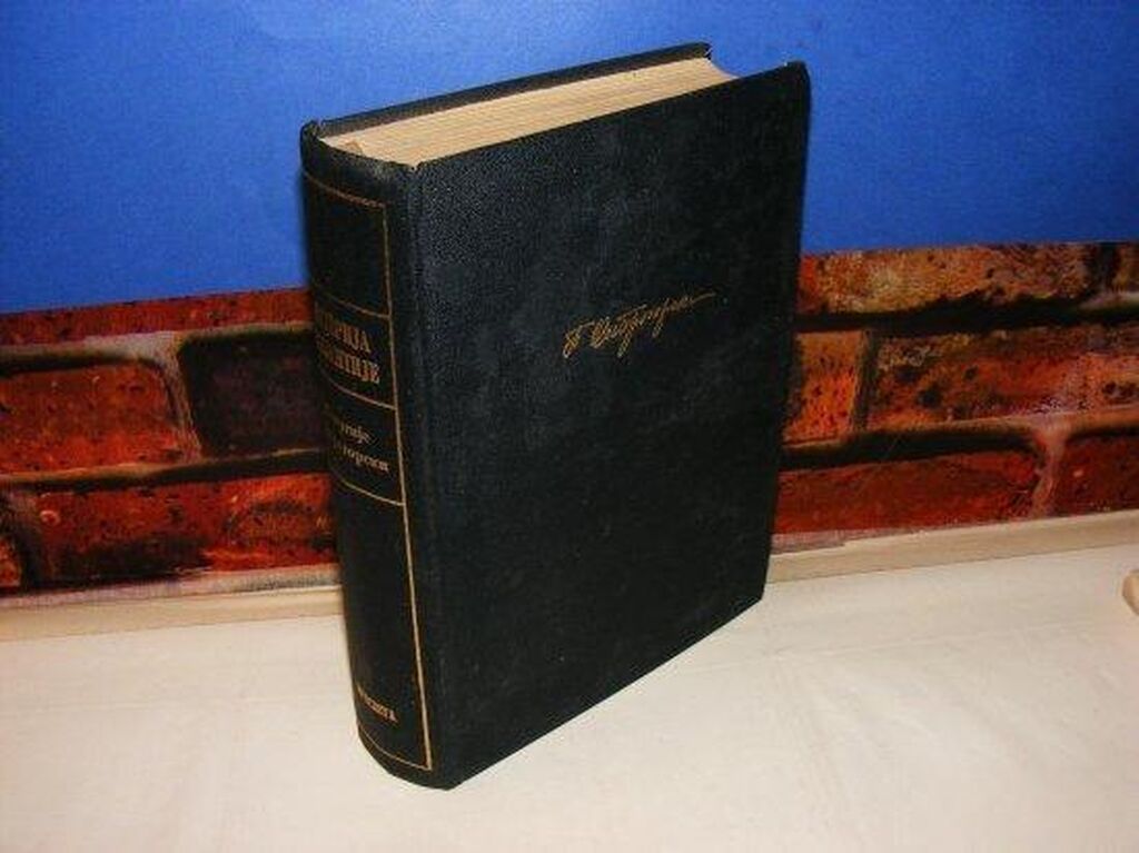 ISTORIJA VIZANTIJE Georgije Ostrogorski prosveta 1969tvrd povez 22,5