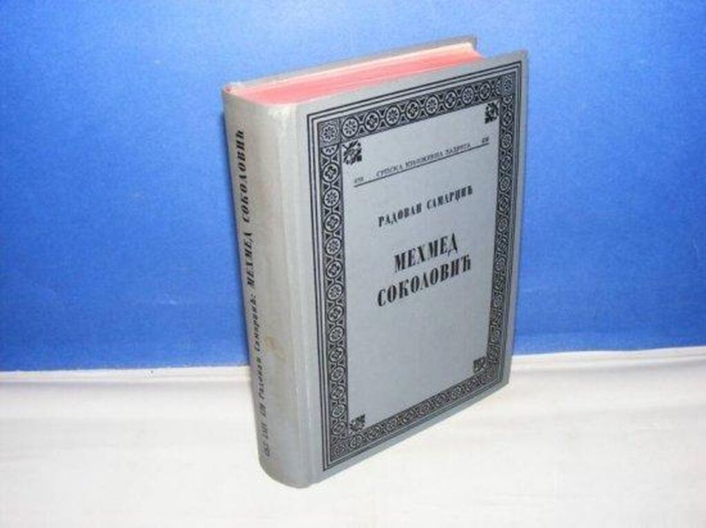 MEHMED SOKOLOVIĆ, Radovan Samardžić SKZ Beograd 1971. Tvrd povez