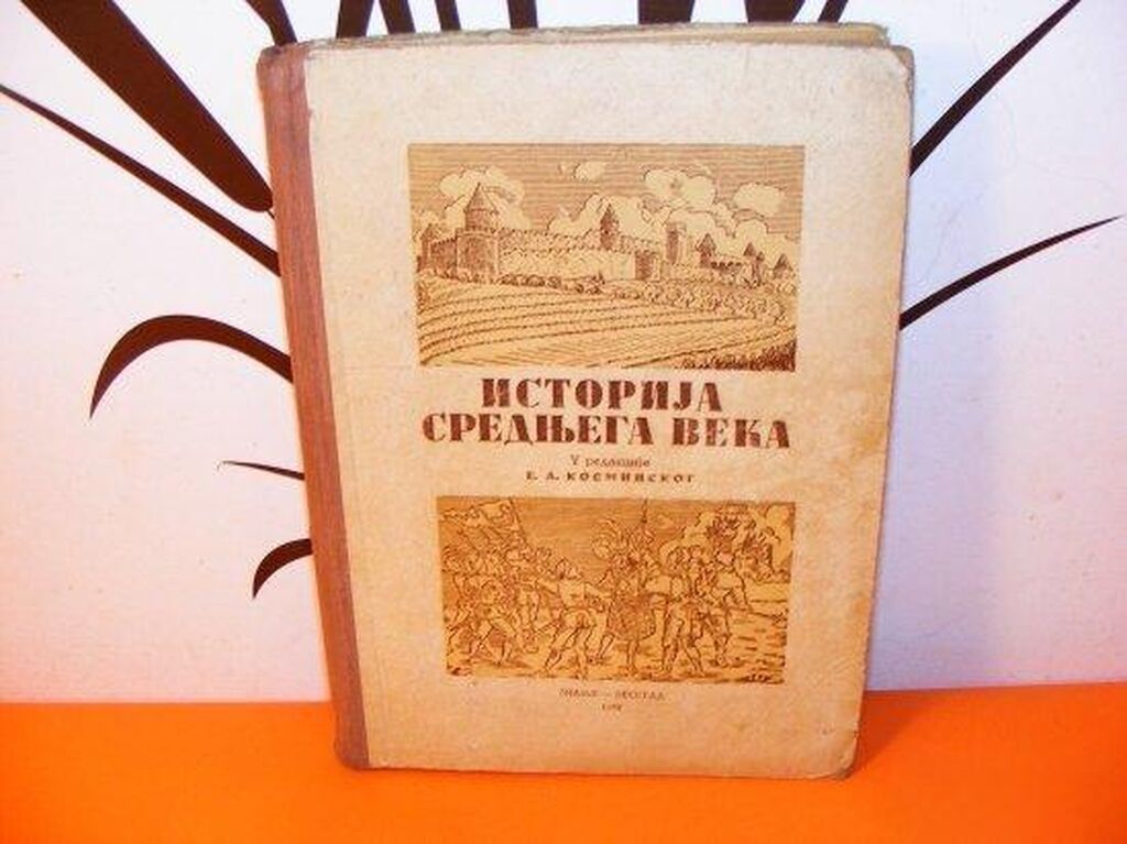 ISTORIJA SREDNJEGA VEKA Autor: E. A. KosminskiIzdavač: Znanje Beograd