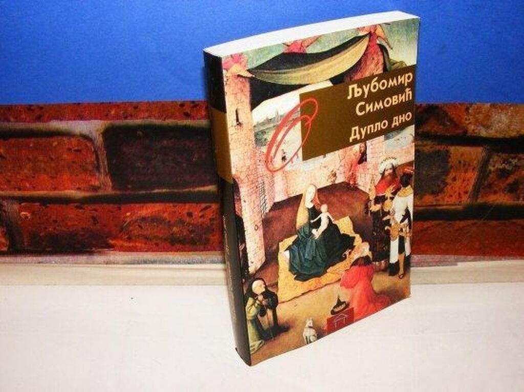 Duplo dno ljubomir simović 2001 beograd na predlistu ispisana posveta