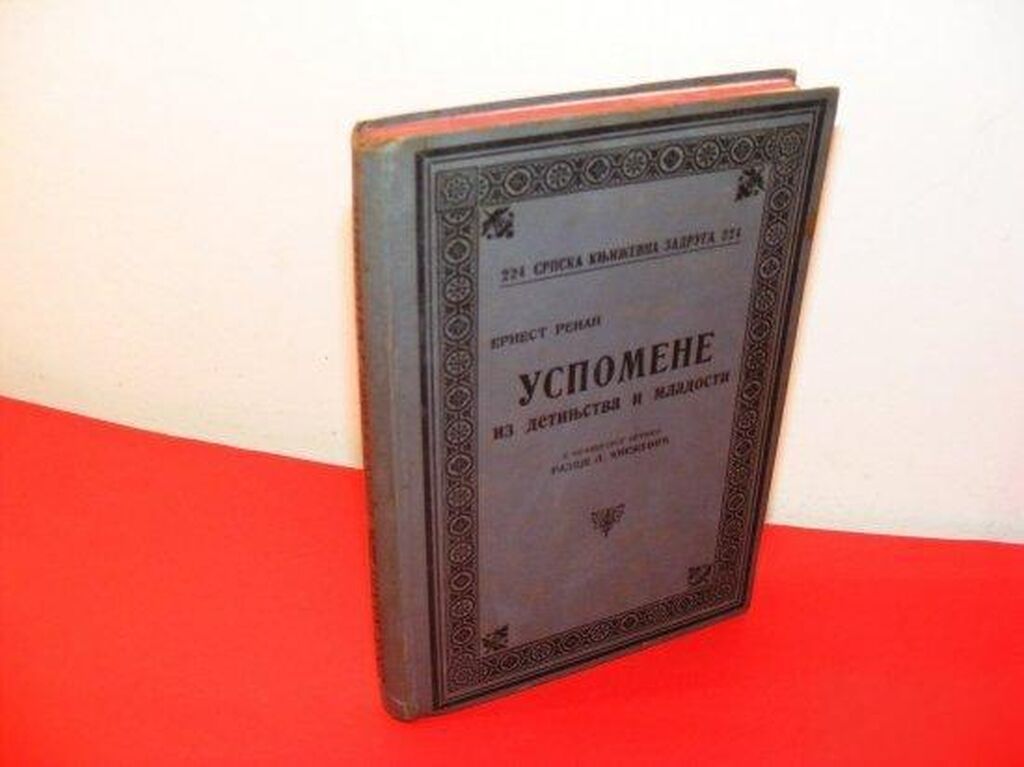 Tvrd povez Izdavač: SKZ Bgd. Knjiga 224 Godina: 1930 Stanje: veoma
