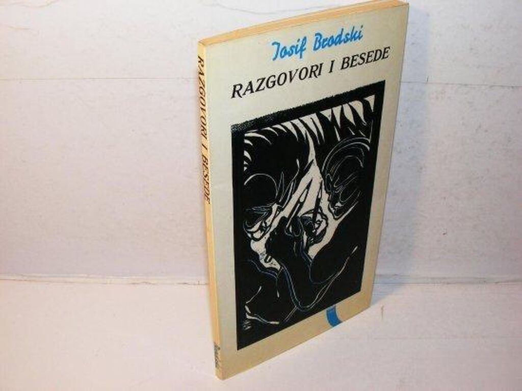 Razgovori i besede josif brodski1988 knjizevne novine beogradmek povez