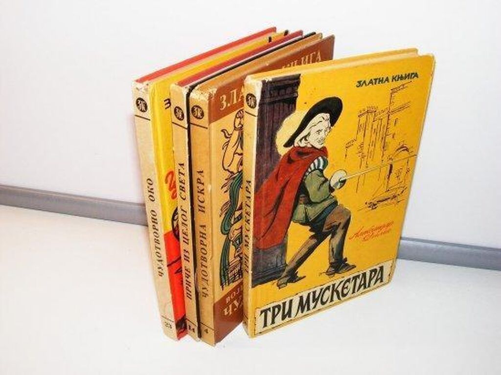 Zlatna knjiga 1-4 Prosveta Nova serija-tri musketara, aleksandar dima