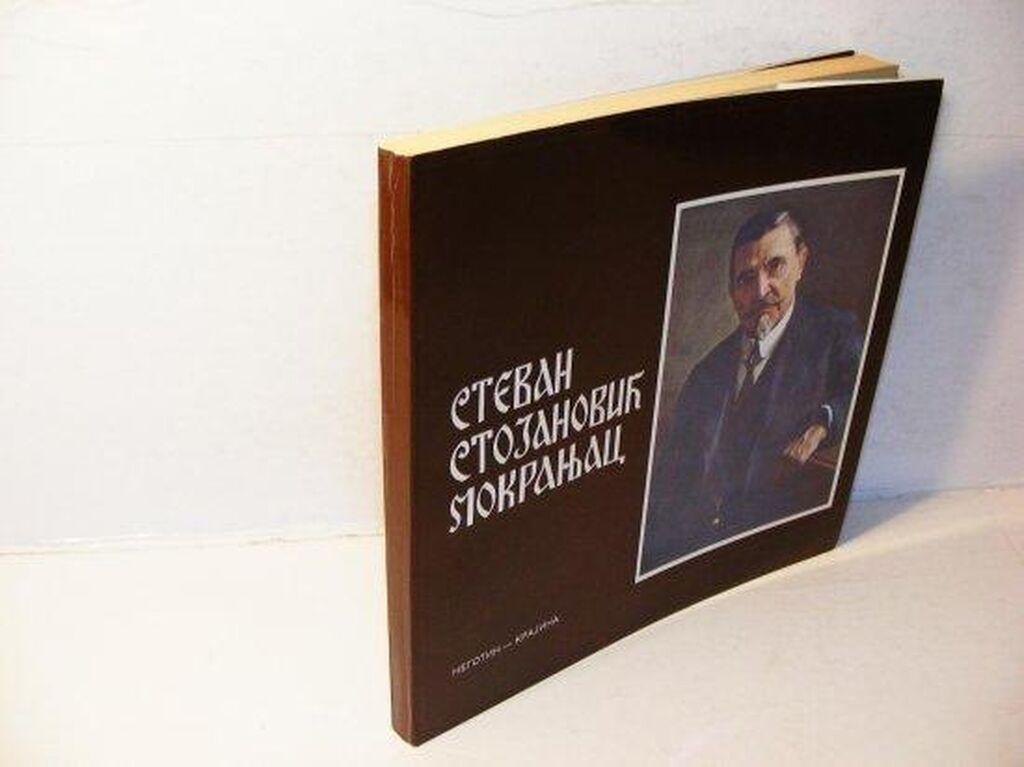 STEVAN STOJANOVIĆ MOKRANJACkosta p. manojlović negotin - krajina