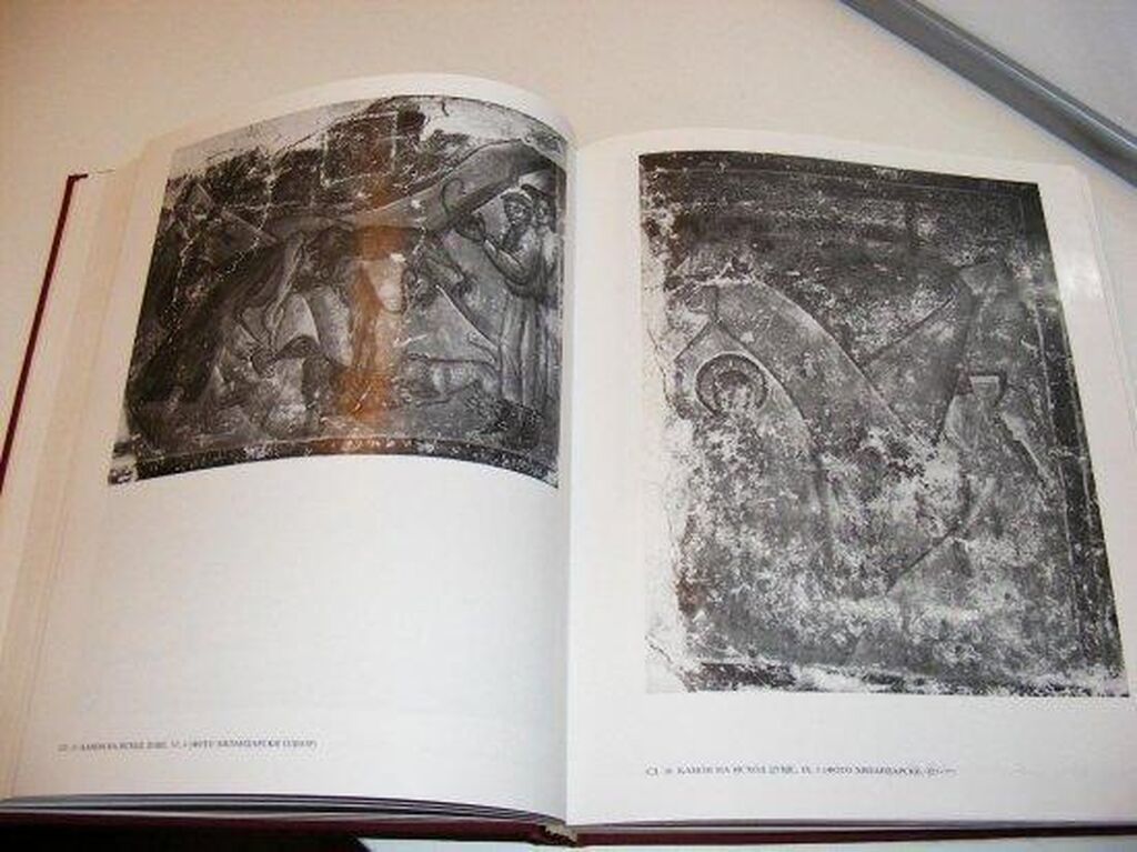 Hilandarski zbornik 9 urednik Vojislav J. ĐurićIzdavač: SANU, Beograd