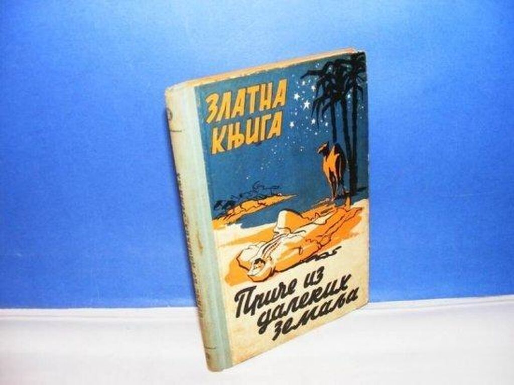 PRIČE IZ DALEKIH ZEMALJA ZLATNA KNJIGA Beograd 1953 tvrd povez, strana