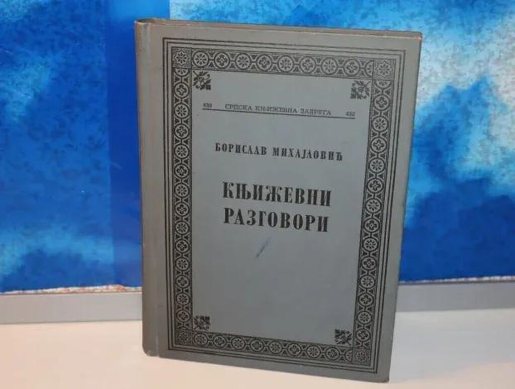 Književni razgovori borislav mihajlović1971 skztvrd povezstanje vrlo