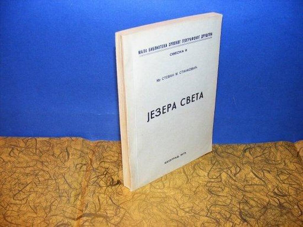 JEZERA SVETADr Stevan M. StankovićSrpsko geografsko društvo, Beograd