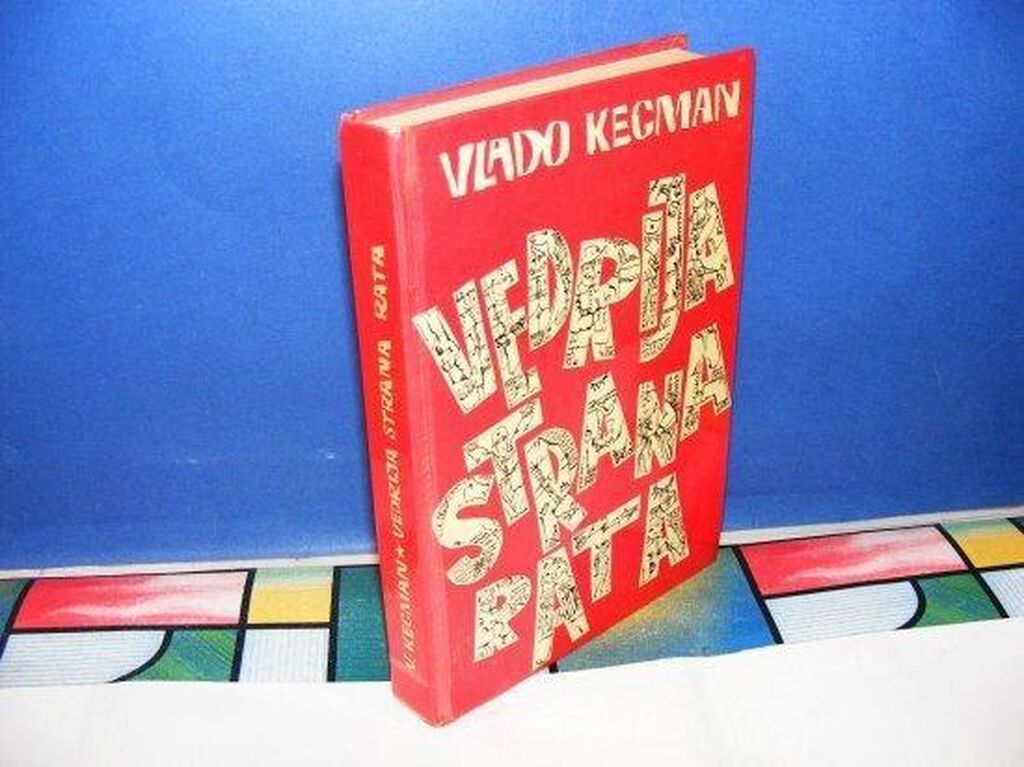 Vedrija strana rata vlado kecman sarajevo 1982 tvrd povez na predlsitu