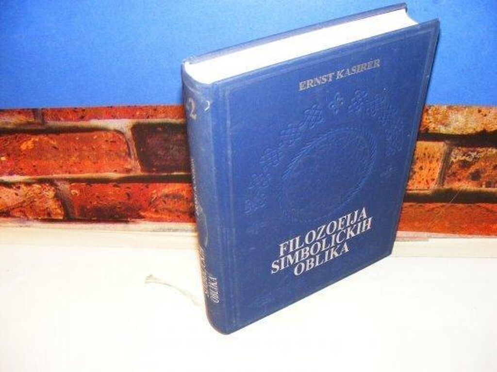 Filozofija simboličkih oblika 1-2 ernst kasirer 2000 beograd tvrd