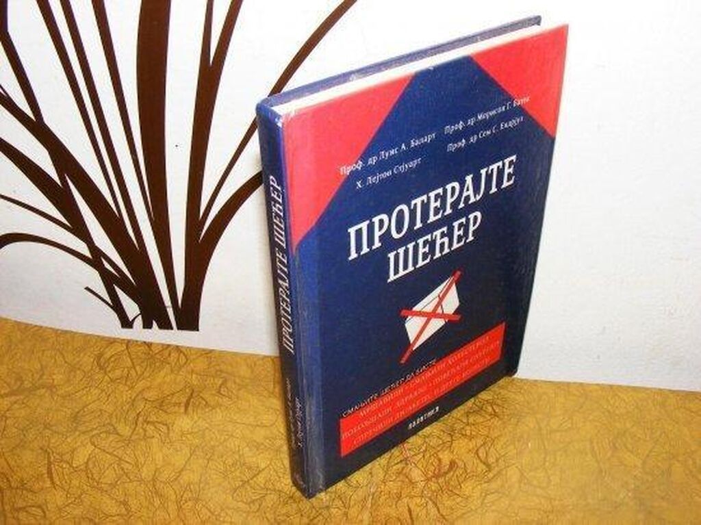 Proterajte šećer Politika, Narodna knjiga, Beograd, 2005. Medicinska