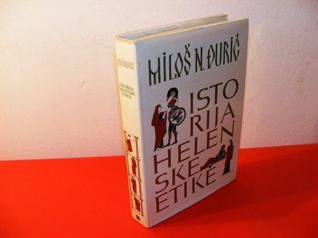 ISTORIJA HELENSKE ETIKE Autor: Milos N. Djuric Tvrd povez Izdavač