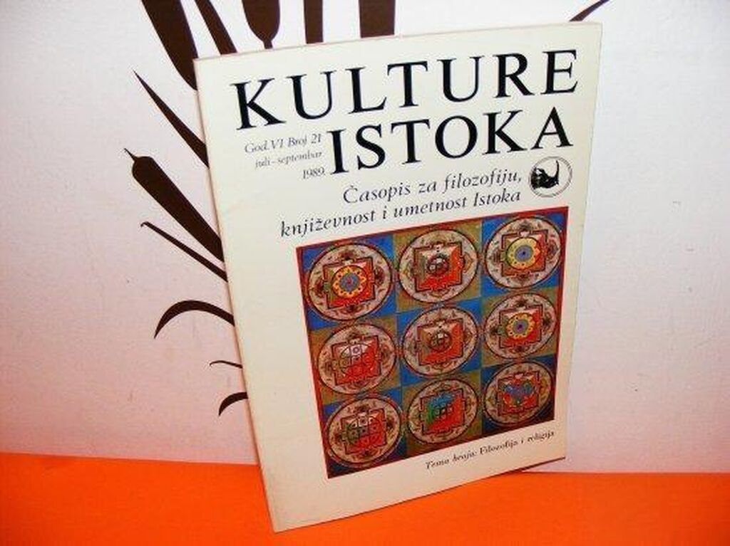 Kulture istoka broj 21Tema: filozofija i religija`Dečje novine` Gornji
