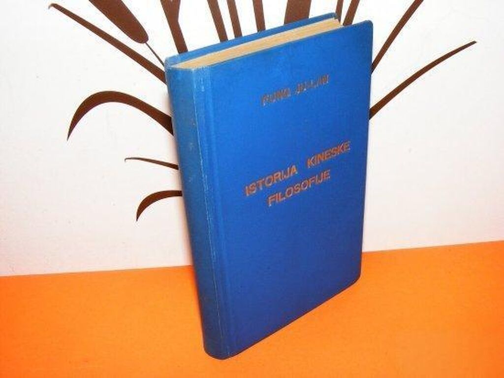 ISTORIJA KINESKE FILOSOFIJE Fung Ju-Lan Nolit Beograd 1971. Tvrdi