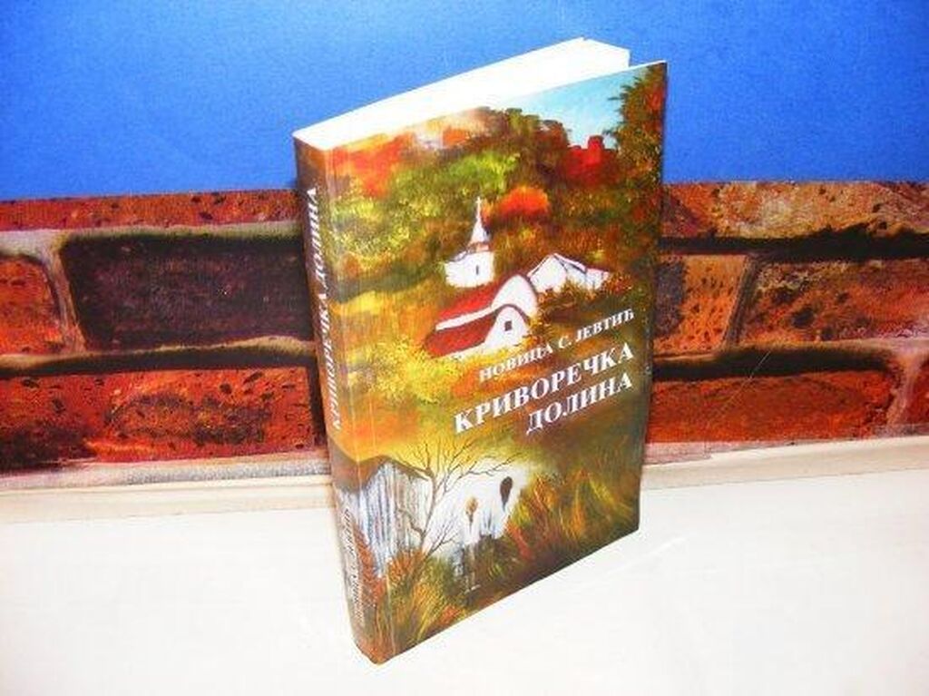 Krivorečka dolina novica s. jevtić 2005 na predlistu ispisana posveta