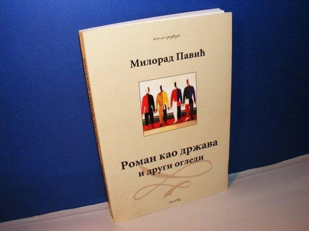 Roman kao država i drugi ogledi milorad pavić plato 2005 broš strana