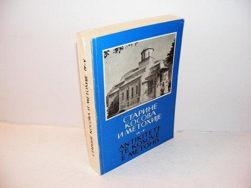 Starine Kosova i Metohije IV -VPokrajinski zavod za zaštitu spomenika