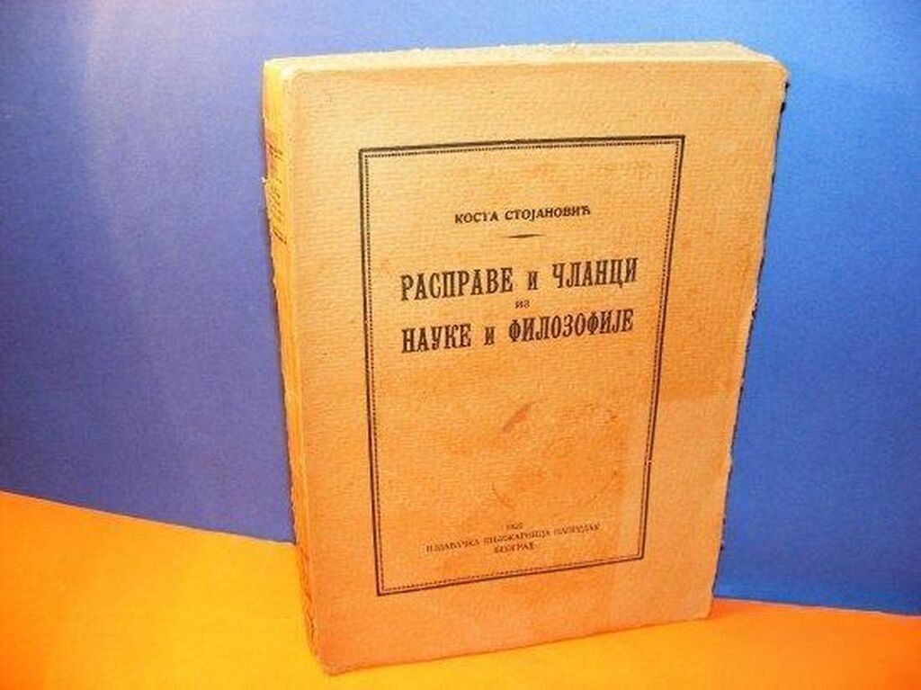 Rasprave i članci iz nauke i filozofije kosta stojanović izdavačka