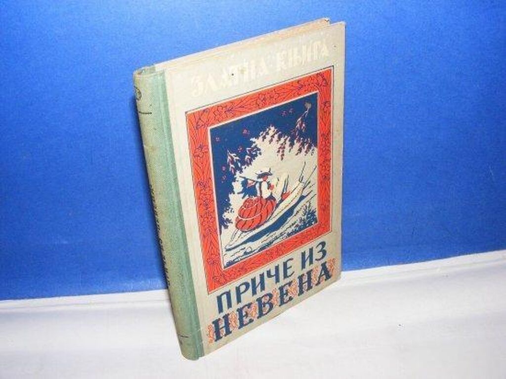Priče iz nevena beograd 1954 tvrd povez strana 159 stanje vrlo dobro