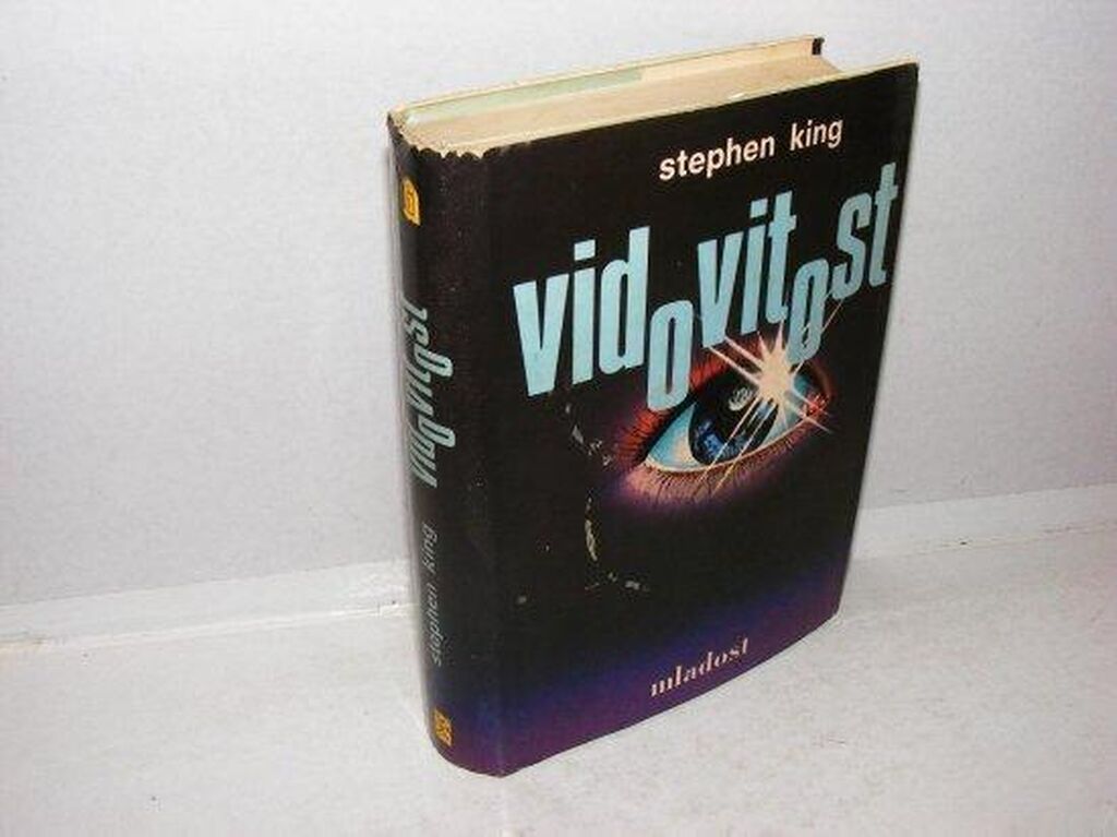 VIDOVITOST Stephen King1981 mladost zagrebtvrd povez 20 cm496