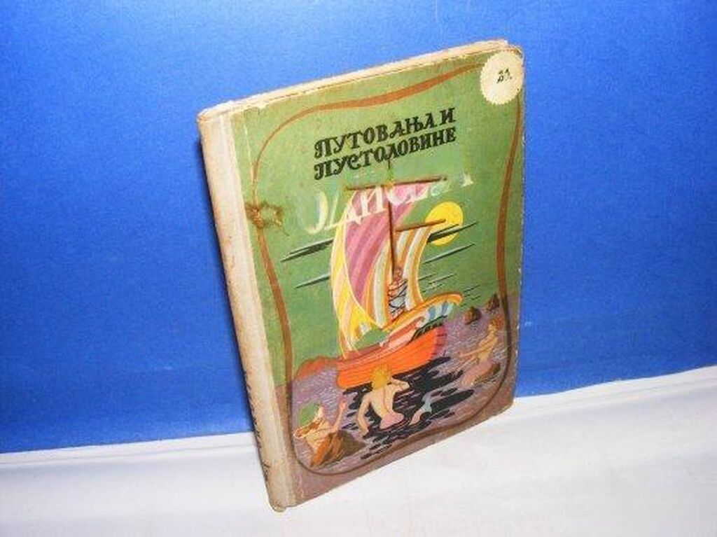 Odiseja putovanja i pustolovine beograd 1954 tvrd povez strana 107