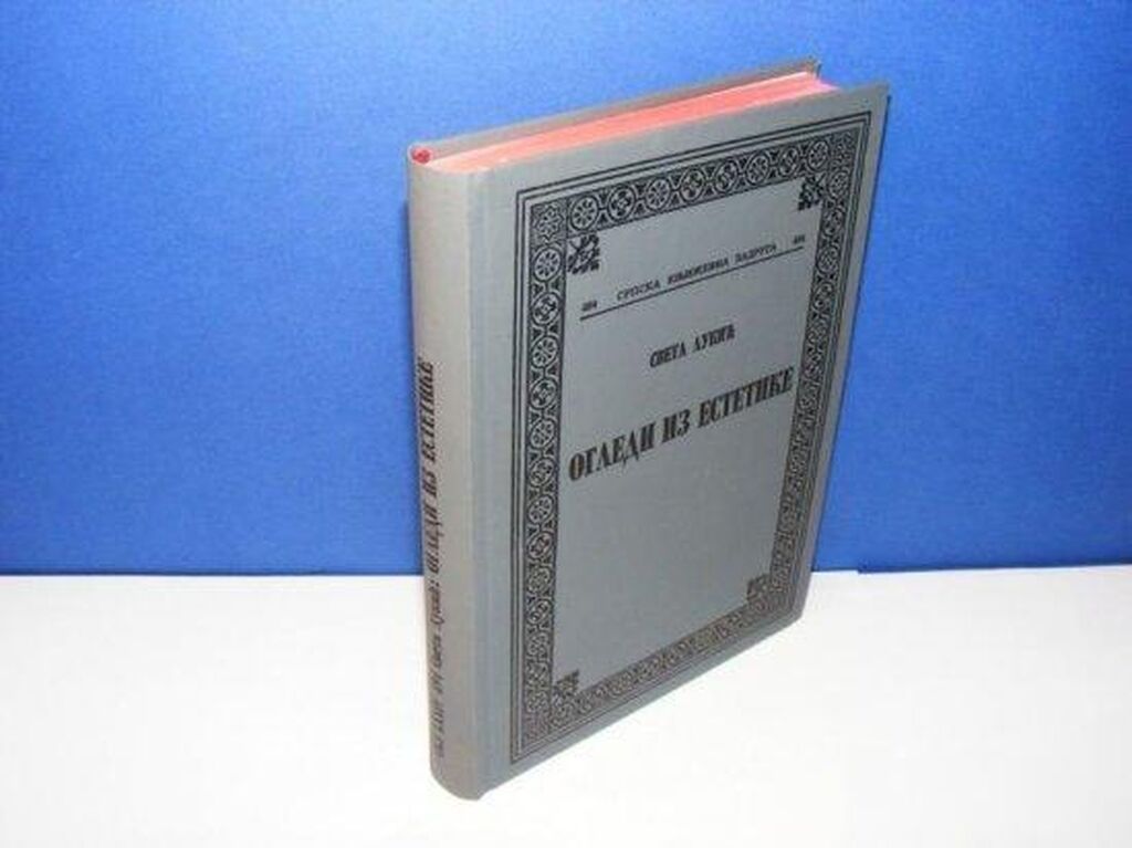 OGLEDI IZ ESTETIKE Sveta Lukić Srpska književna zadruga Beograd 1981