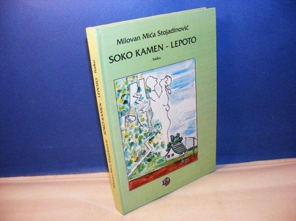 Soko kamen lepoto milovan mića stojadinović na predlistu ispisana